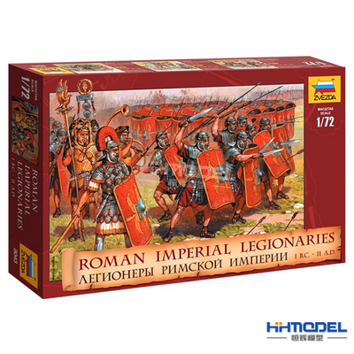 恒辉模型 红星ZVEZDA 8043 1/72 罗马步兵(公元前I-公元II)