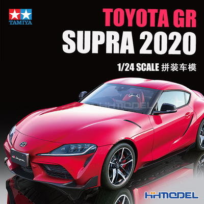 田宫丰田ToyotaGR拼装模型