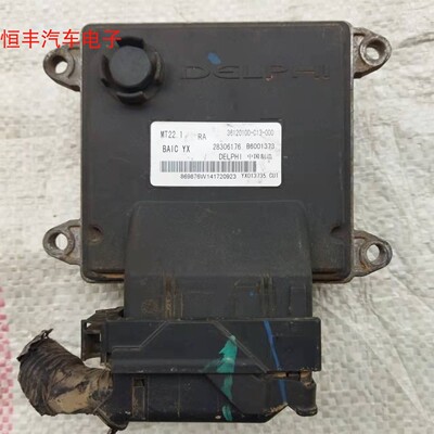 威旺M20行车ECU36120100-C13-000