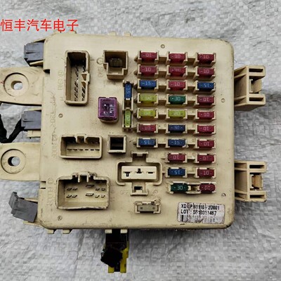 伊兰特室内保险丝盒91110-2D001