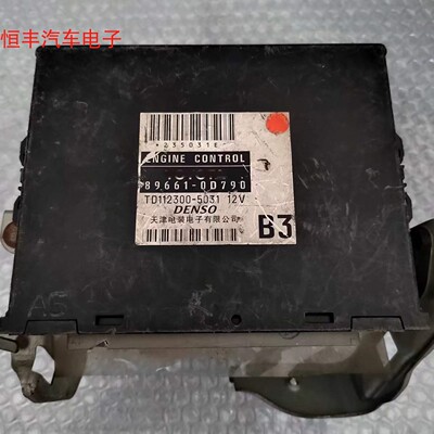 威驰发动机电脑板89530-52190