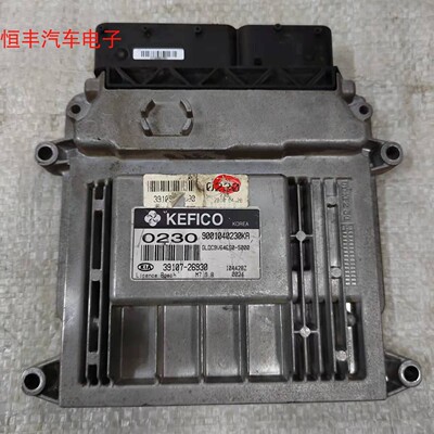 起亚赛拉图发动机ecu30106-26920