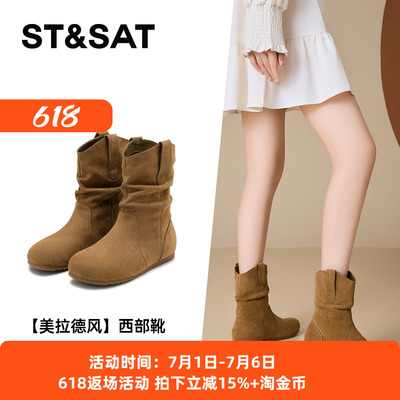 星期六复古厚底西部牛仔靴