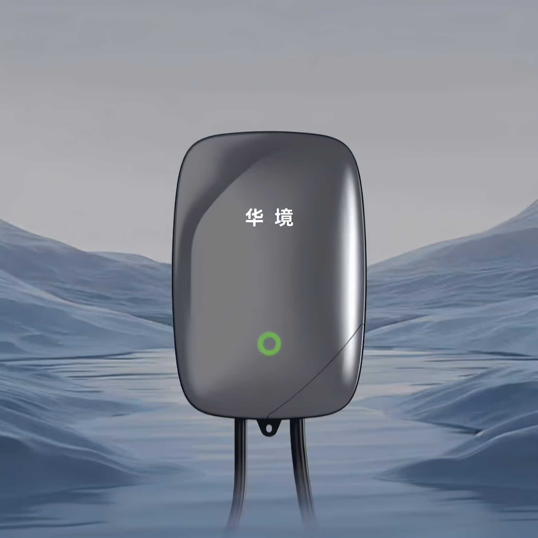 宝骏华境S新能源汽车7KW充电桩30米官方上门安装服务权益特价