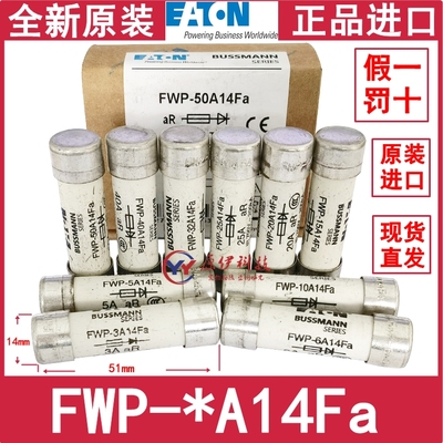 FWP-15/20/25/30/32/40/50A14Fa