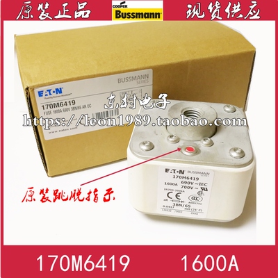 美国EATON熔断器 Bussmann保险丝 170M6418 170M6419 1600A 690V