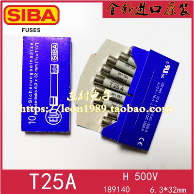 siba 德国进口保险丝管 熔断器 7006565 189140 6*32 T25A H440V