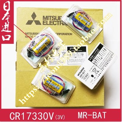日本三菱MITSUBISHI MR-BAT电池A6BAT ER17330V 3V 质保一年
