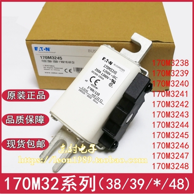 BUSSMANN保险丝EATON 170M3246 170M3247/3248 315A 1250V