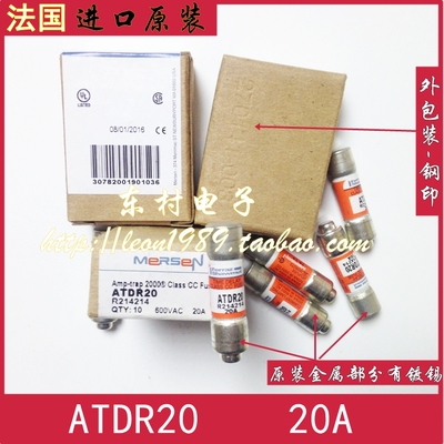 AMP-TRAP保险丝ATDR2020A600V