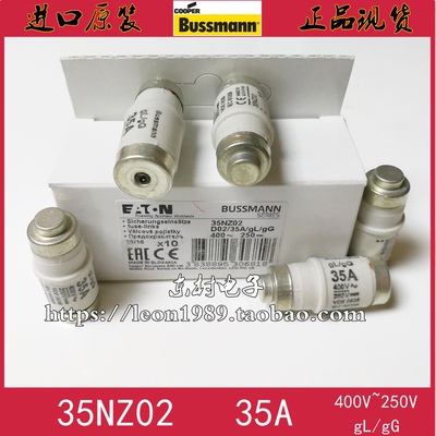 美国EATON Bussmann熔断器 35NZ02 35A保险丝 400V gL/gG 250V