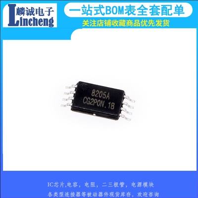 只MOS板用（管10FS8205的保护8205A）TSSOP8CEG8205锂电池