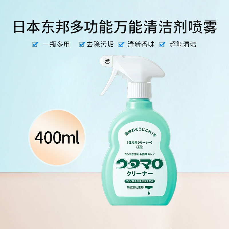 日本东邦utamaro多用途清洗剂厨房油污浴室功能地板玻璃清洁400ml