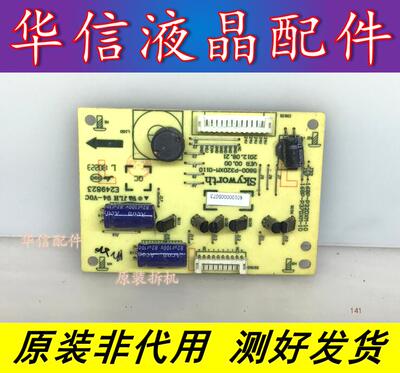 原装创维37E700S恒流板5800-P32DXM-0100 168P-P37DXM-10