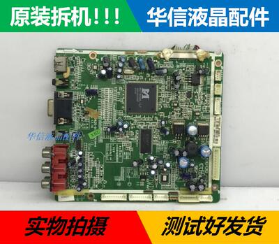 厦华LC32HU25 原装主板782.32HU25-01 屏CLAA320WB02/1