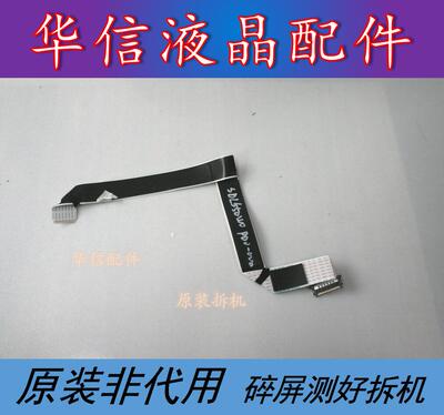 飞55PUF6192屏线715G9225-M0I/E-000-004Y屏SDL550W0 PD0-000