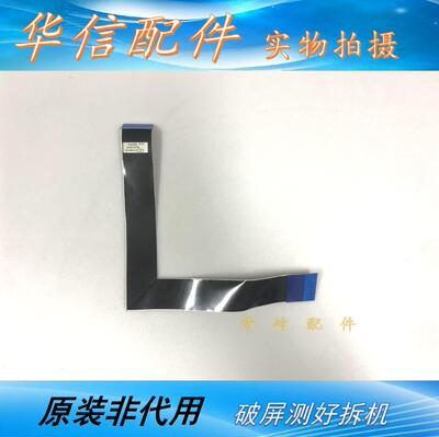 三星UA32EH4080R 原装屏线BN96-20370K 屏DE320AGEZ1