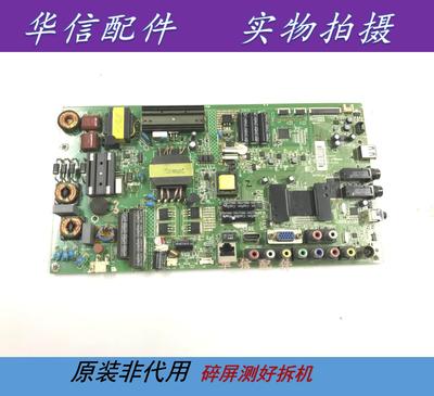 康佳 LED55F5590PF LED55F5570NF原装主板35018529屏 323YT