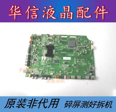 原装康佳 LED46IS95D 主板 MST6I78 35015699 配屏 LTA460HQ12