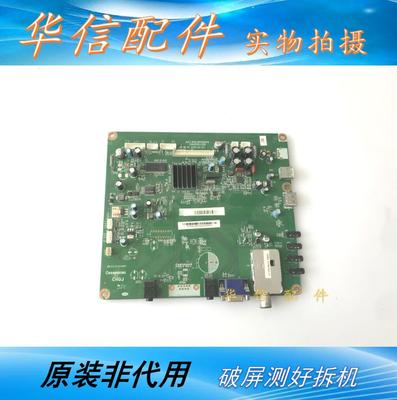 长虹 LED26860iX 原装主板JUC7.820.00059544 屏T260XW06