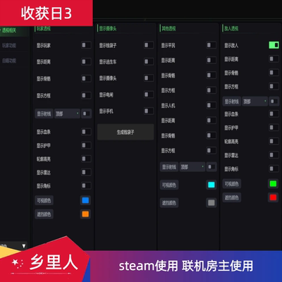 收获日3科技无限生命梓喵