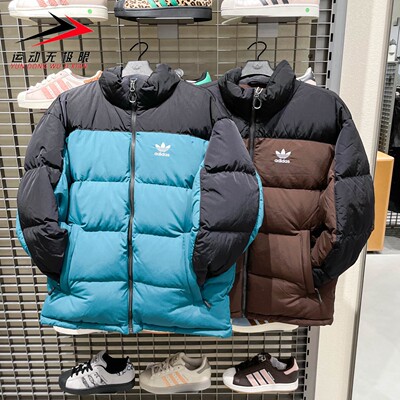 阿迪达斯男装2025冬款保暖撞色立领运动鸭绒羽绒服 KS6081 KS6082