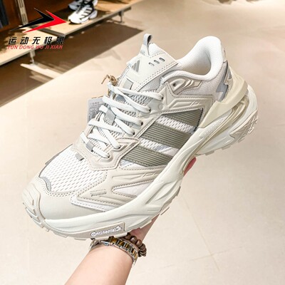 ADIDAS阿迪达斯男女鞋2025秋新款复古休闲运动缓震透气跑鞋JQ4088