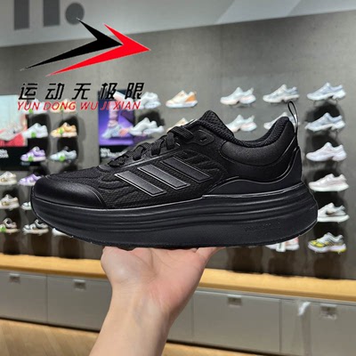 Adidas阿迪达斯女鞋2025冬款NORA SHELL复古缓震运动跑步鞋KK4493