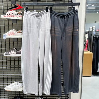 阿迪达斯三叶草女裤2026春款宽松休闲针织运动长裤 IA7518 IA7519