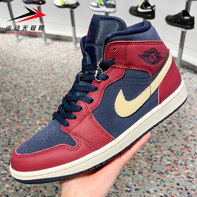 Nike耐克2026新款AJ1复古拼色防滑耐磨缓震中帮运动鞋 IO7449-600