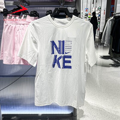 NIKE耐克男装2026夏新款运动休闲印花图案舒适短袖T恤 IF2779-100