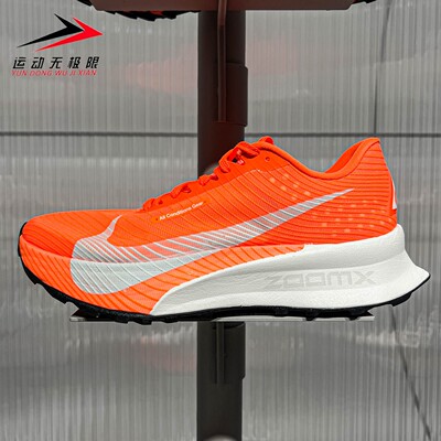 Nike耐克男鞋2026春季款ACG Ultrafly Trail竞速跑步鞋HF5668-801