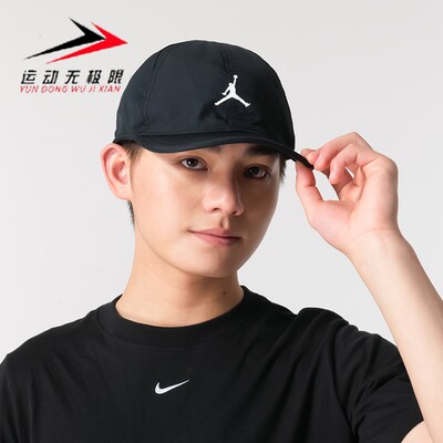 NIKE耐克男子2024夏新款AJ棒球帽运动休闲遮阳鸭舌帽子FN4675-010