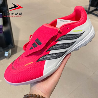 Adidas阿迪达斯男鞋2026春季轻便耐磨人造草地TF碎钉足球鞋JR7866