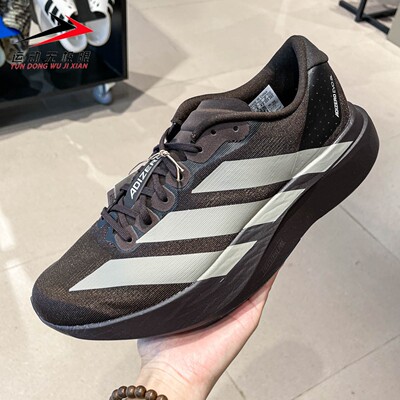 Adidas阿迪达斯男鞋2026夏季舒适回弹缓震马拉松竞速跑步鞋KI3946