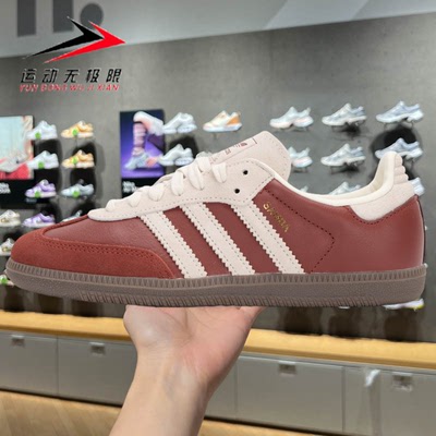 阿迪达斯三叶草男女鞋2025蛇年新款轻便运动休闲T头鞋板鞋 JI3216