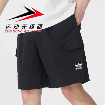 阿迪达斯三叶草男装2026新款舒适宽松透气运动休闲工装短裤JD0406