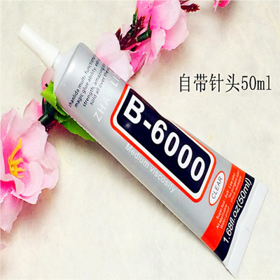 B6000胶水美甲贴钻手机壳快干胶