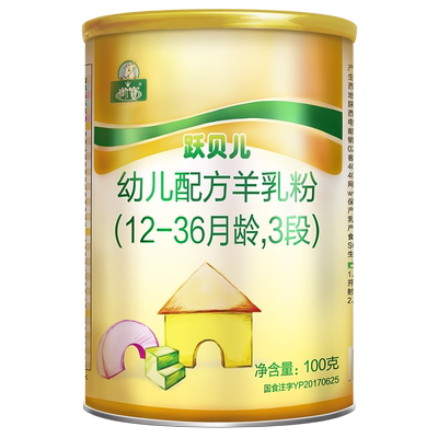 御宝【客服享+】旗舰店星球年卡