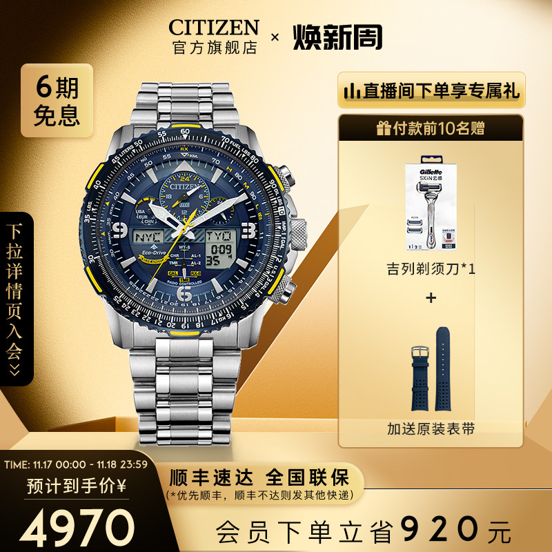 【双十一返场】阿玛尼旗舰店官网优雅简约气质石英腕表女AR1910_虎窝淘