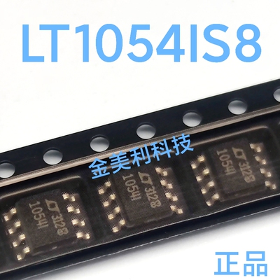 LT1054  LT1054IS8 进口正品 开关电容电压转换器与调节器 SOIC-8