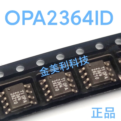 OPA2364ID  OPA2364 全新进口正品 双通道运算放大器 封装SOIC-8