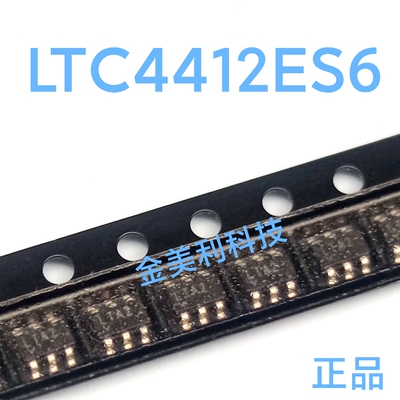 LTC4412ES6  LTC4412  全新进口正品  封装SOT23-6