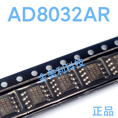 AD8032  AD8032AR  AD8032ARMZ 全新进口正品 2.7V 80MHz轨至轨