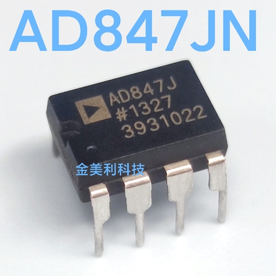AD847  AD847JN  AD847JNZ全新正品高速低功率单运算放大器PDIP-8