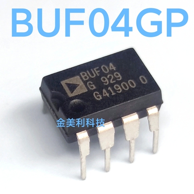 BUF04  BUF04G BUF04GP 全新进口原装 闭环高速缓冲器 封装PDIP-8