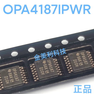 OPA4187IPWR OPA4187 全新进口正品 四路运算放大器 封装TSSOP-14