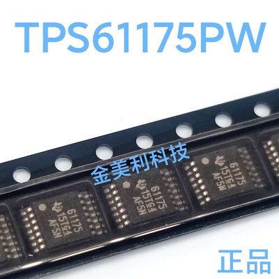 TPS61175PWP   TPS61175PWPR 全新进口正品 TSSOP-14 开关稳压器