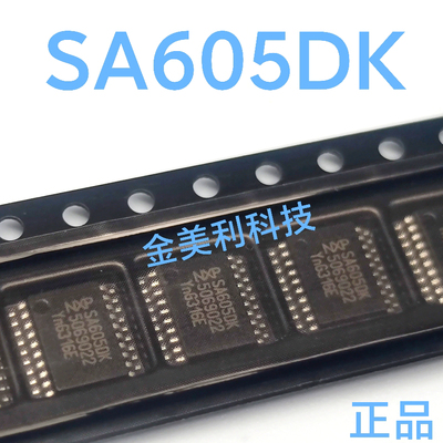 SA605DK 全新进口正品 射频接收芯片 封装SSOP-20