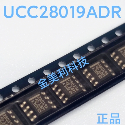 UCC28019 UCC28019AD全新进口原装 功率因数校正 - PFC封装SOIC-8